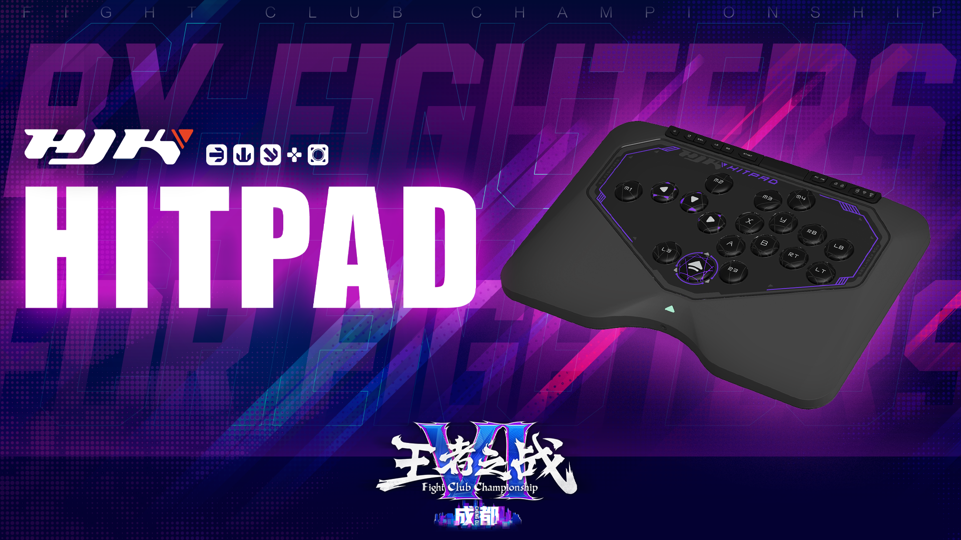 HJK Hitpad Confirmed to exhibit at the CPT Platinum "Fightclub champio ...